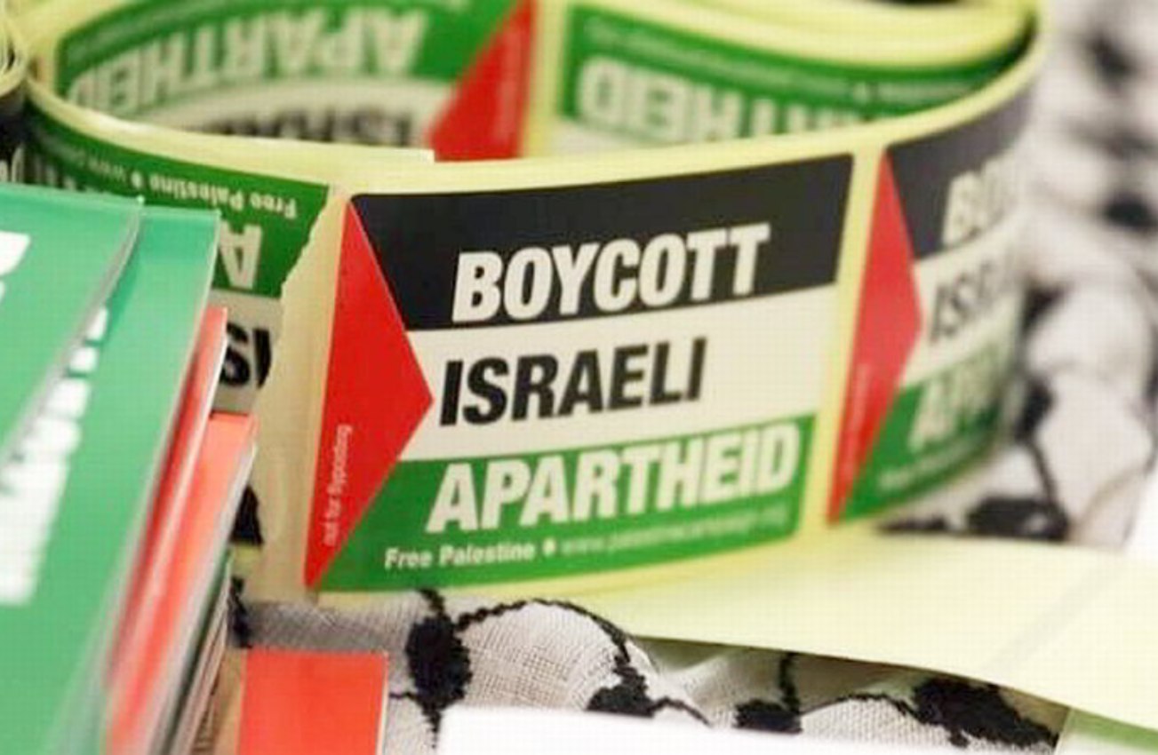 O que é a campanha BDS? | Esquerda